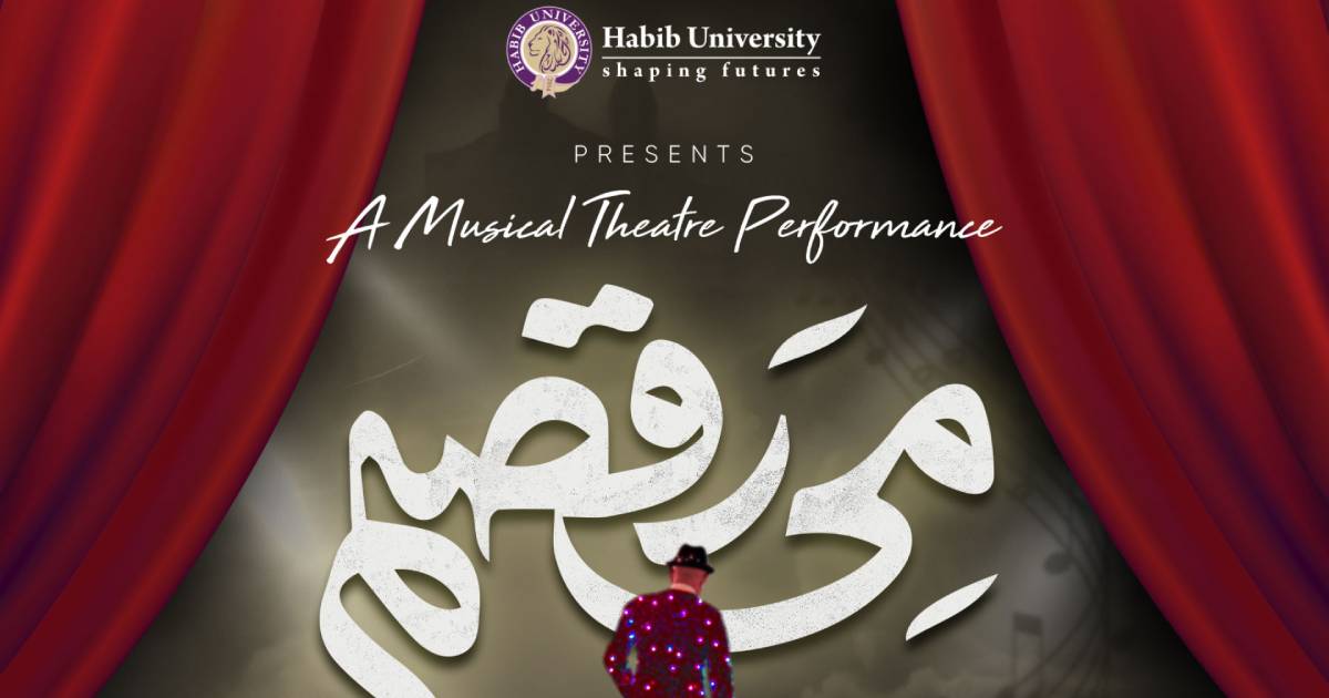 Meeraqsam - A Musical Theatre Performance | February 20th, 2025